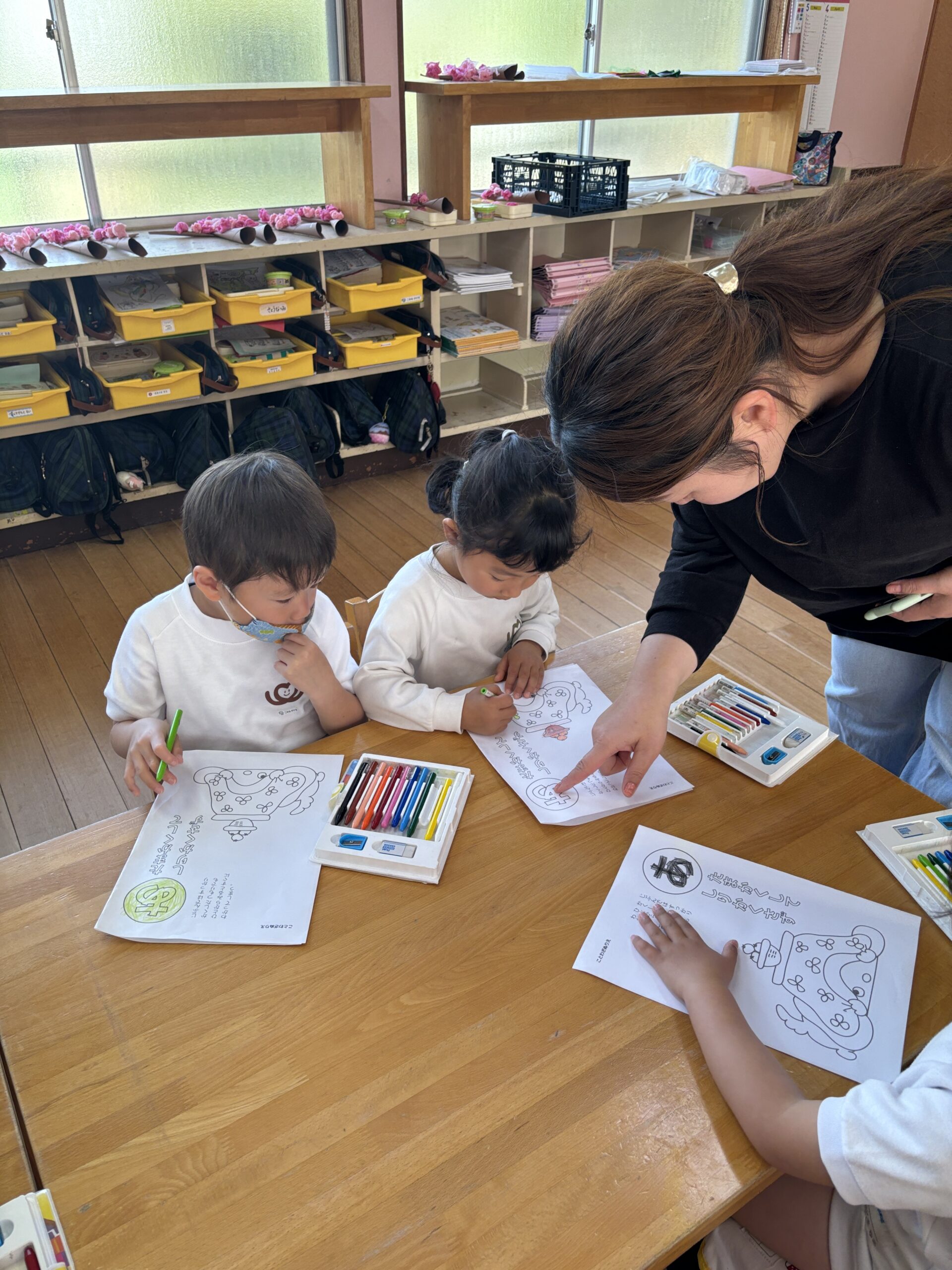 さくら ことばあそび | 【学校法人 島田学園 島田幼稚園】